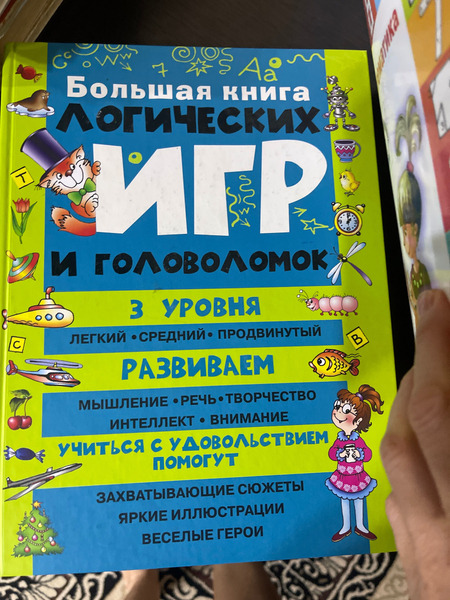 Книги, ученики, пособия, методические рекомендации