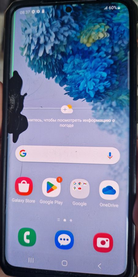 Samsung S20 5g 8/128