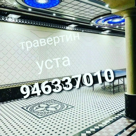 Аделка фасад травертин жетке мармарлено