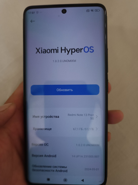 Redmi note 13+ 5g 512gb sotiladi