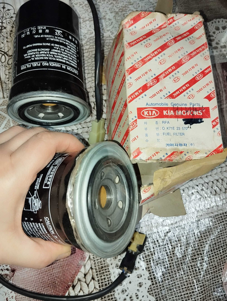 Топливные фильтры Kia