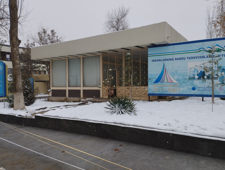 Недвижимость специализированный для пищевой и фармацевтической деятел.