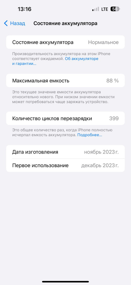 Iphone 15 pro max 256 Gb
