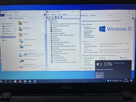Продам ноутбук Acer extensa 2519