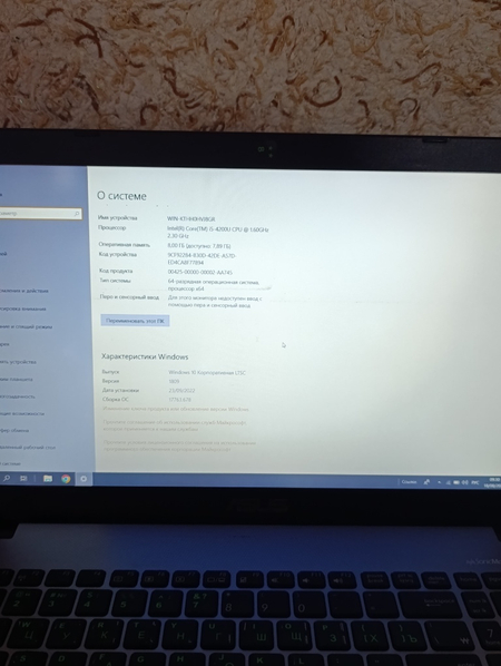Ноутбук ASUS  i5