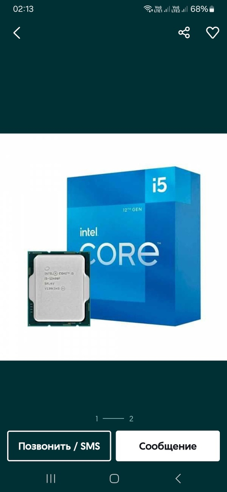 Процессор Core i5 12400F
