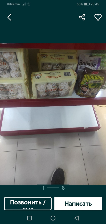 Баронские ургатамиз