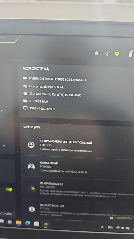 Продается игровой ноутбук Dell i5-13th RTX 3050