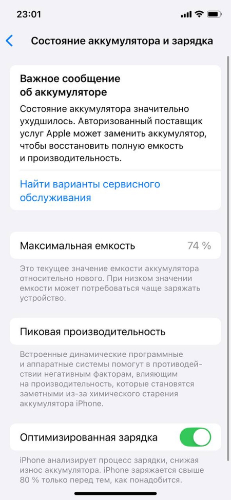 iPhone 11 Pro 64 GB сотилади!