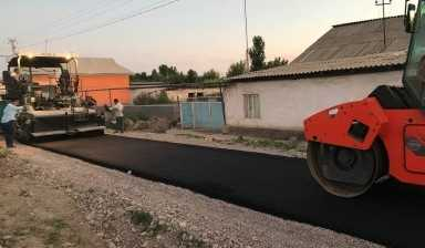 Asfalt | aspal | aspalt | asfal | асфальт | асфалт | аспал пп-18