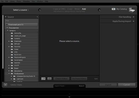 Adobe Lightroom Classic 2023/ Бессрочная активация