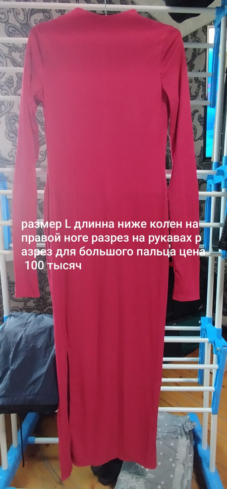 Продажа женских вещей.