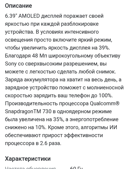 Xiaomi redmi 9tpro