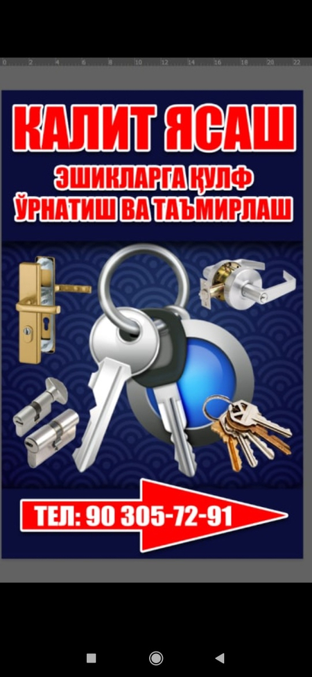 Калитсоз уста Qôqon shaxrida