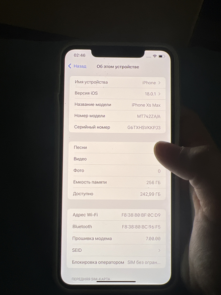 Это айфон xs max