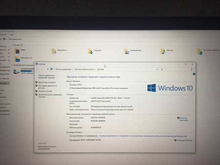LENOVO IdeaPad 3