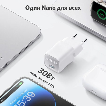 Anker Nano 511 30w charger зарядное устройство