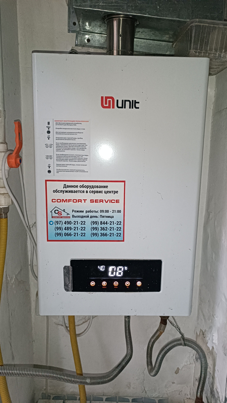 Газовый проточный водонагреватель Unit Lumina 16