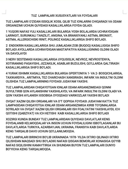 Tuz lampalar Tuz suvunerlar