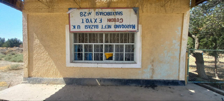Продаю заправку очень срочно .