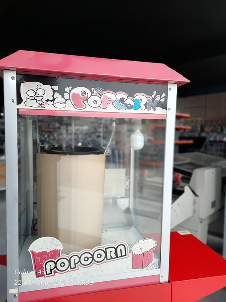 Popcorn machine org