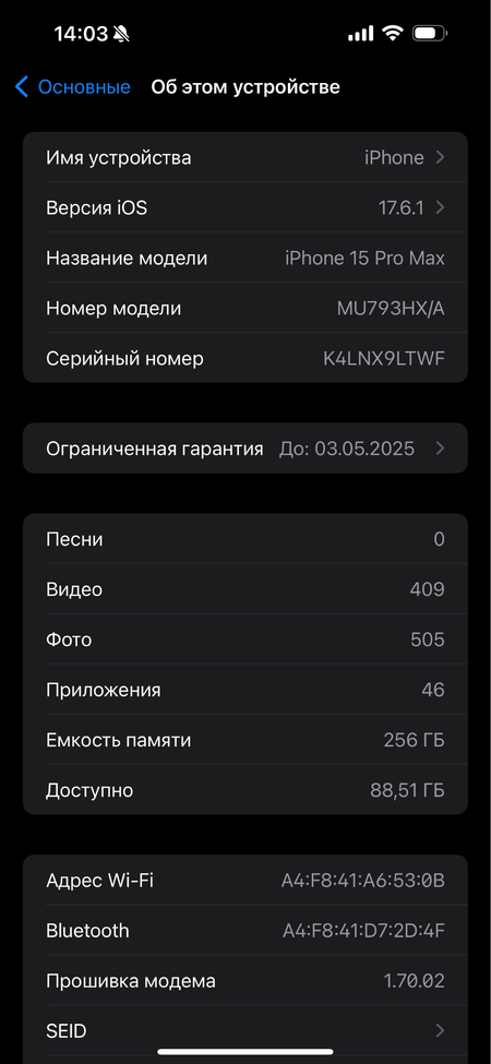 Iphone 15 pro max состояние новое как на фото