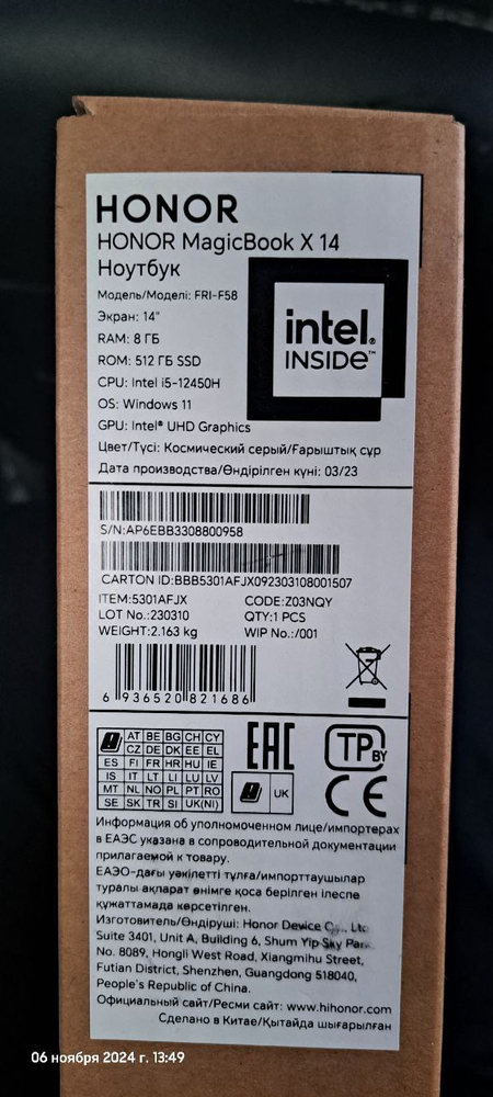HONOR MagicBook X 14