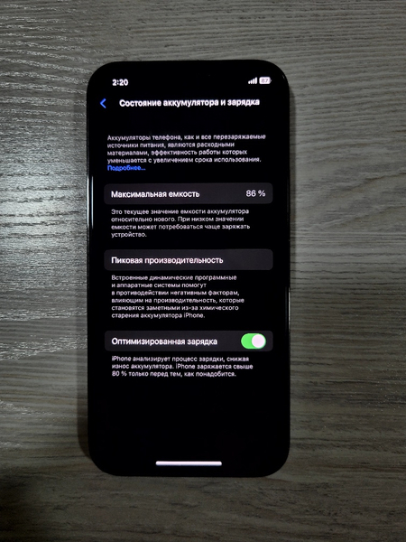 iPhone 12 pro 128GB