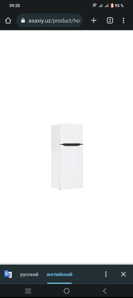Artel HD 395FWEN