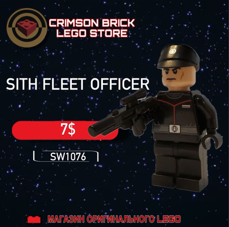 Lego Star Wars | Минифигурки Лего