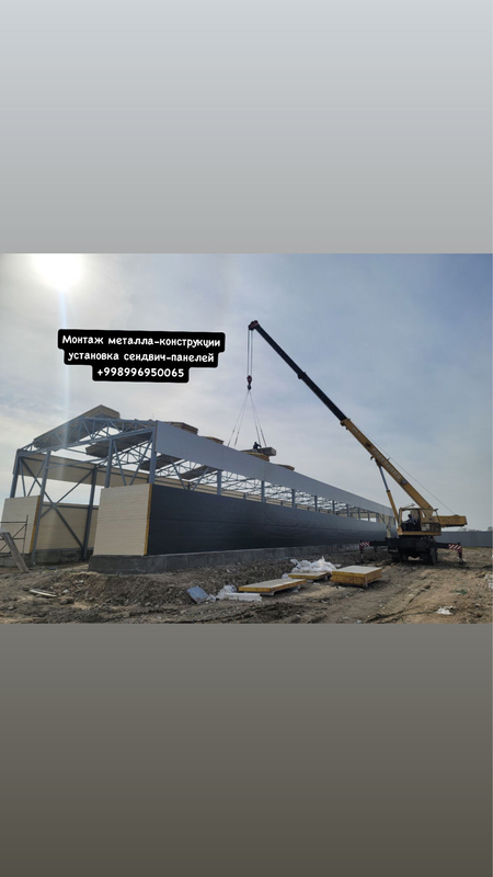 Монтаж сендвич панелей
