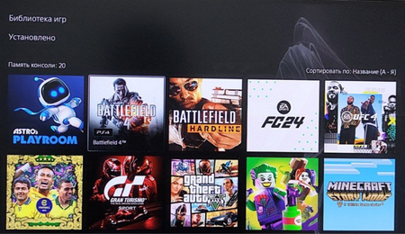 PS5 new slim 1 TB