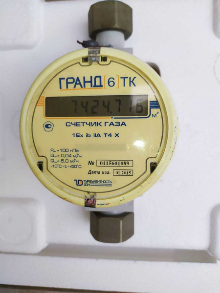 Продаётся Газовый счётчик 6G .  ГРАНД 6ТК.