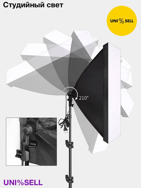 Softbox | студийный свет софтбокс | Прожектор | Godox | amaran |