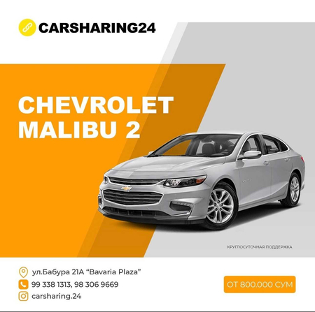 Car Rental/Прокат авто/Carsharing/Autovermietung/ 租车/자동차 대여/Rent a CAR
