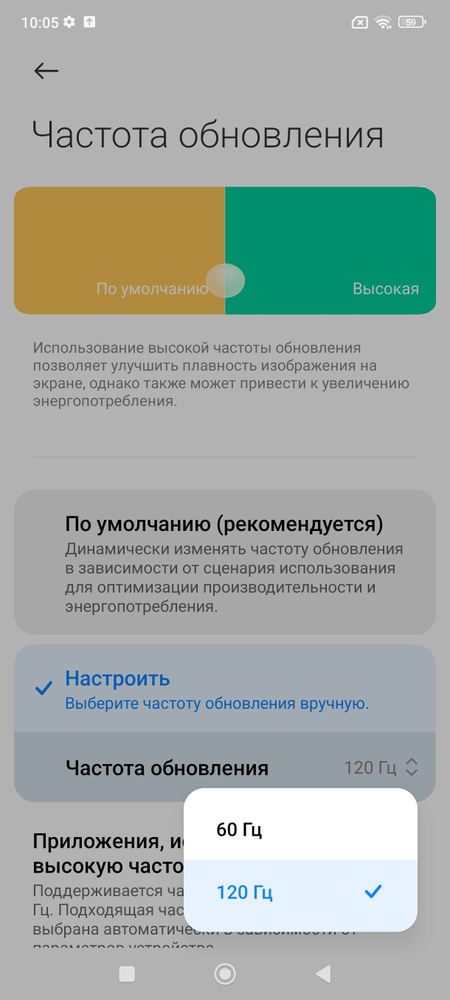 Xiaomi Redmi 13 pro + 5G