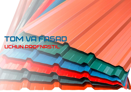 Профнастил | Profnastil | От производителя | ДОСТАВКА