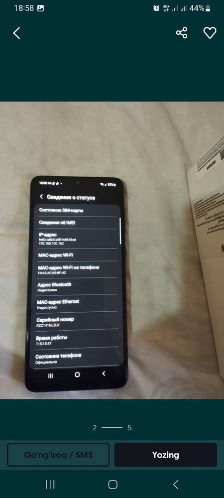 Samsung A 33 128GB suvda ham ishlaydi