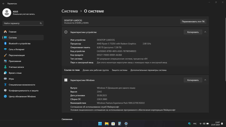 Ноутбук ASUS Vivobook