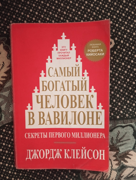 продается книга 