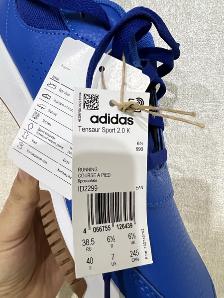 Adidas кроссовка оригинал