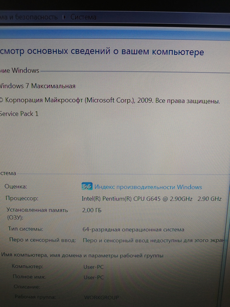 Office uchun komp obmen notboka
