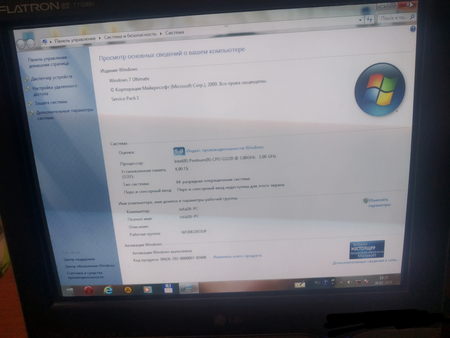 Компютер Pentium R