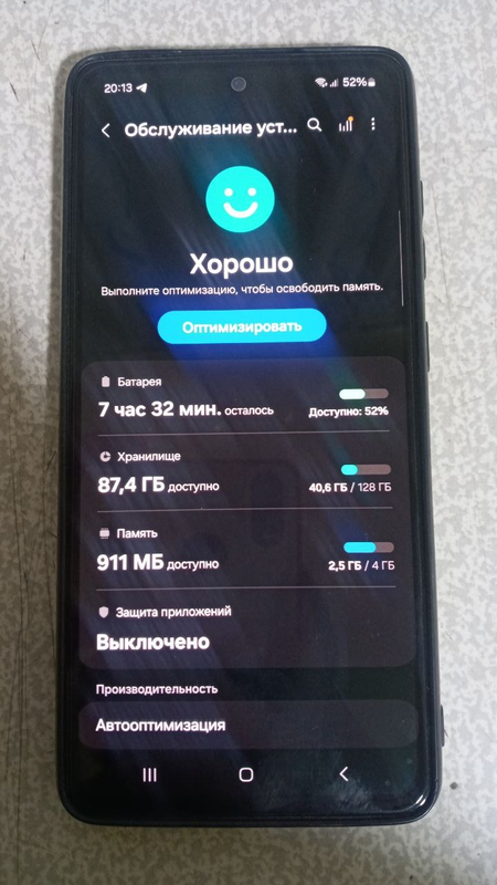 Samsung A52 ideal