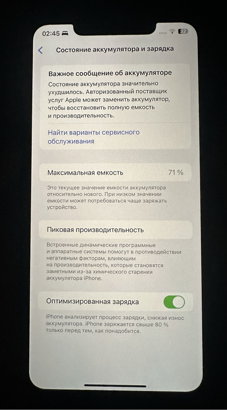 Iphone 11 pro max 256gb
