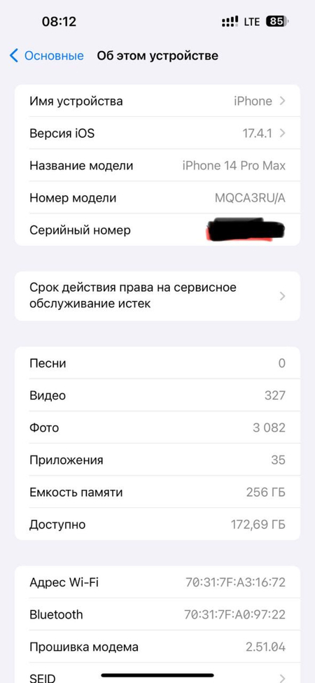 Iphone 14 pro max