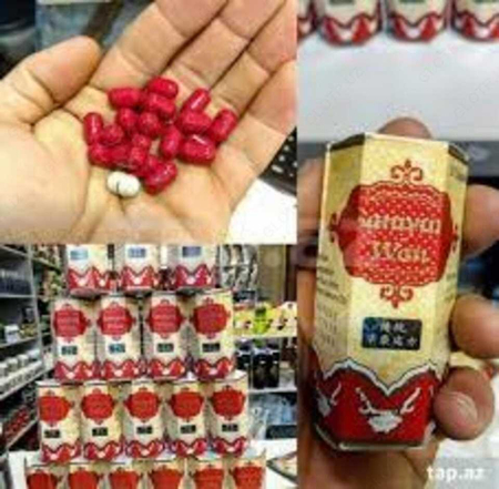 Капсулы для набора веса Samyun Wan