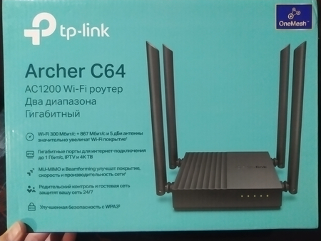 Tp-Link Archer C64