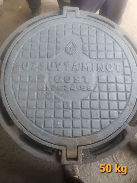 КАЛОДИС Копкокла