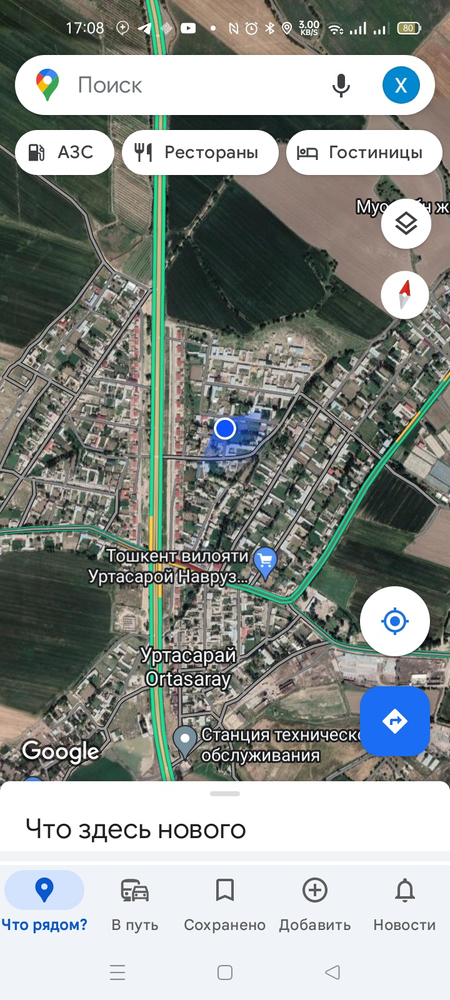 Уй жой қуришга ер участка 4 сотих жой